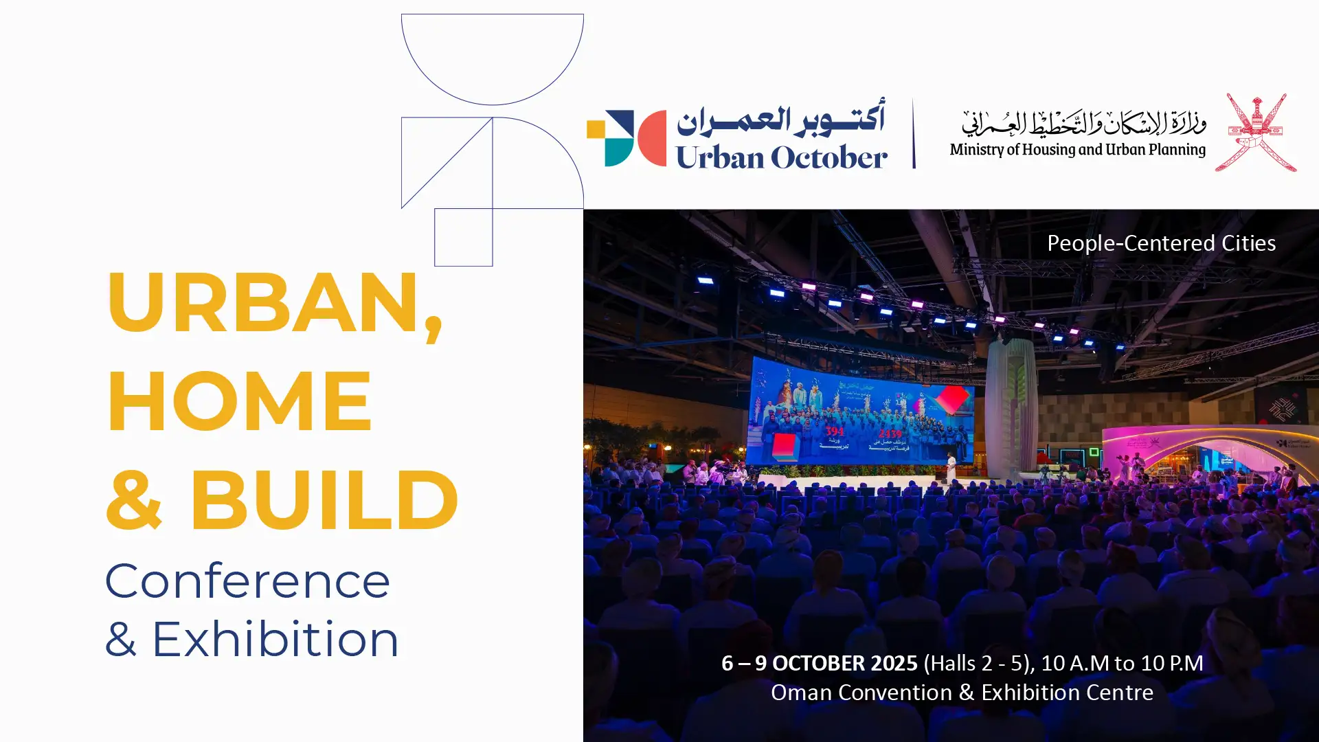 Urban October – Oman Home & Building Expo